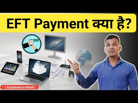 EFT Payment क्या है? | What is EFT Payment in Hindi? | EFT Payment Explained in Hindi