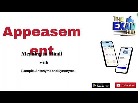 Appeasement Meaning in Hindi | Appeasement ka matlab kya hota hai | Synonyms, Antonyms | Vocab