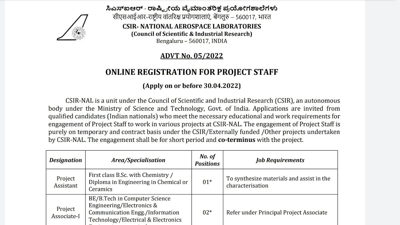 NAL Project Staff 2022 | NAL Project Assistant 2022 | NAL Project Associate | NAL Recruitment 2022