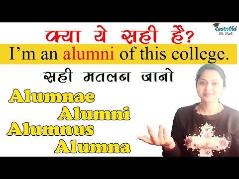English Vocabulary: Alumni, Alumnus, Alumna, Alumnae in Hindi || Confusing words