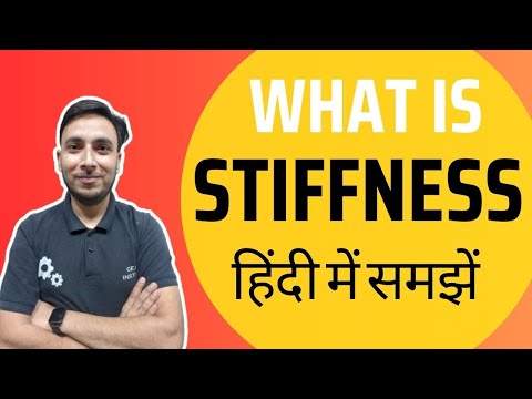 What is Stiffness || Stiffness क्या होता है