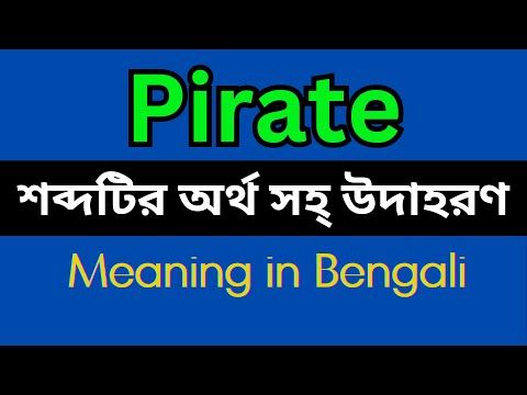 Pirate Meaning In Bengali /Pirate mane ki