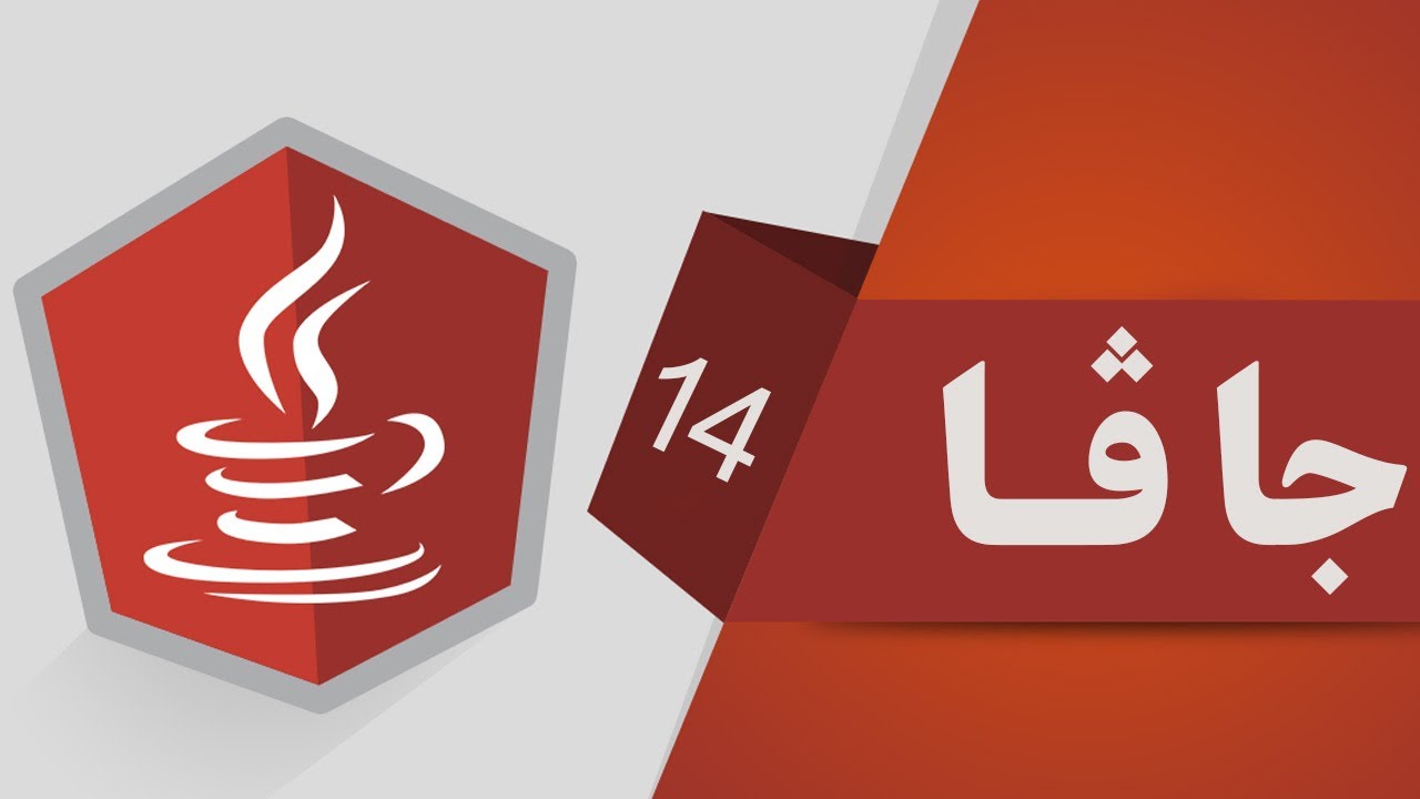 14- java relational operators and Boolean