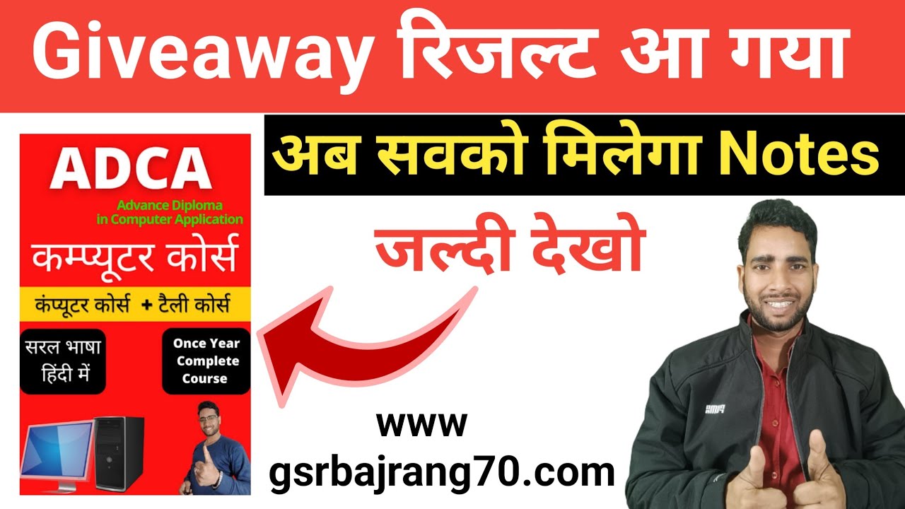 Computer Notes in Hindi PDF Download | computer basic knowledge in hindi class 1