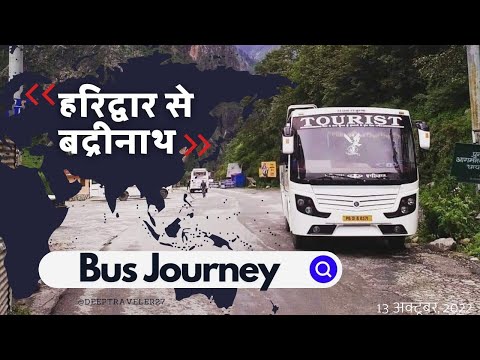 HARIDWAR to BADRINATH Bus Journey.