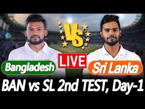 Live Bangladesh vs Sri Lanka | BAN vs SL 2nd Test 1st Day Score Bangla Commentary