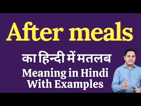 After meals meaning in Hindi | After meals ka kya matlab hota hai | online English speaking classes
