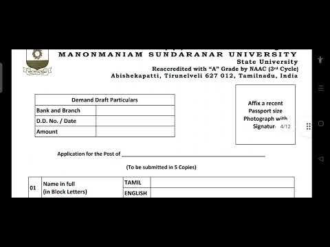 Manonmaniam Sundarnar University called for Registrar & controller of examinations dt.12.1.2022