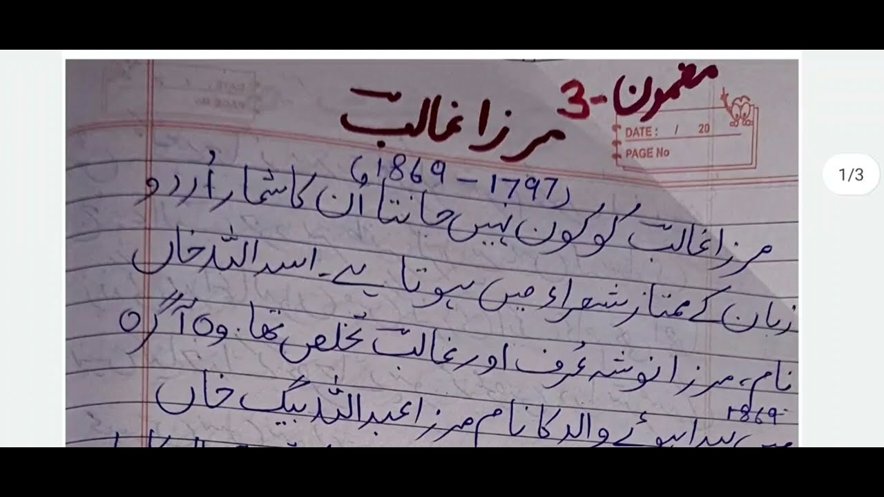 MAZMOON SERIES#3 |MIRZA GHALIB | URDU.SAFAR