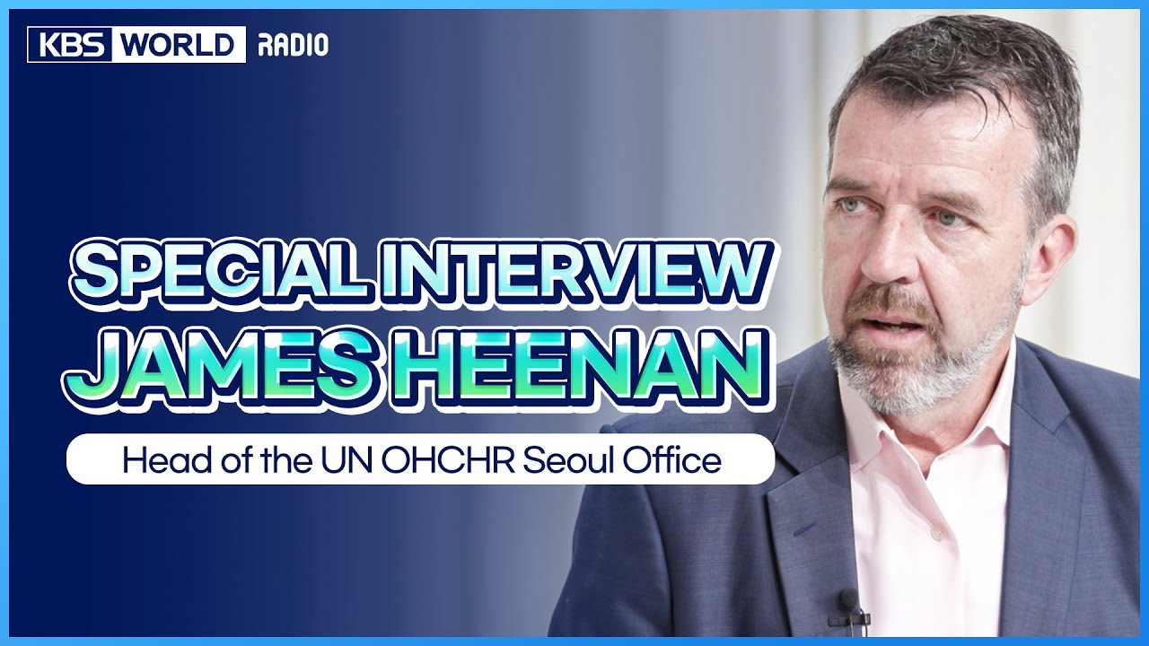 Special Interview with the head of the UN OHCHR Seoul Office, James Heenan | KBS World Radio