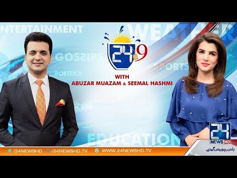 24 @ 9 | Morning Show With Seemal Hashmi And Abuzar Muazam | 7 July 2021 | 24 News HD