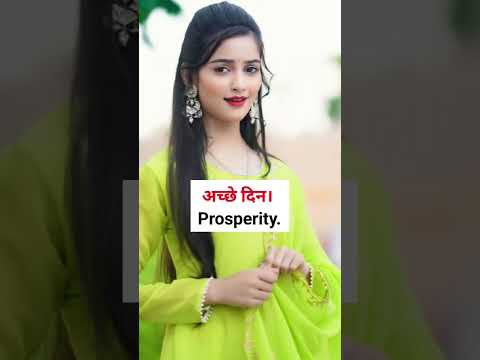 Daily Use English Sentences | English Speaking Practice । #Quicklearn 2.0 । #english ।
