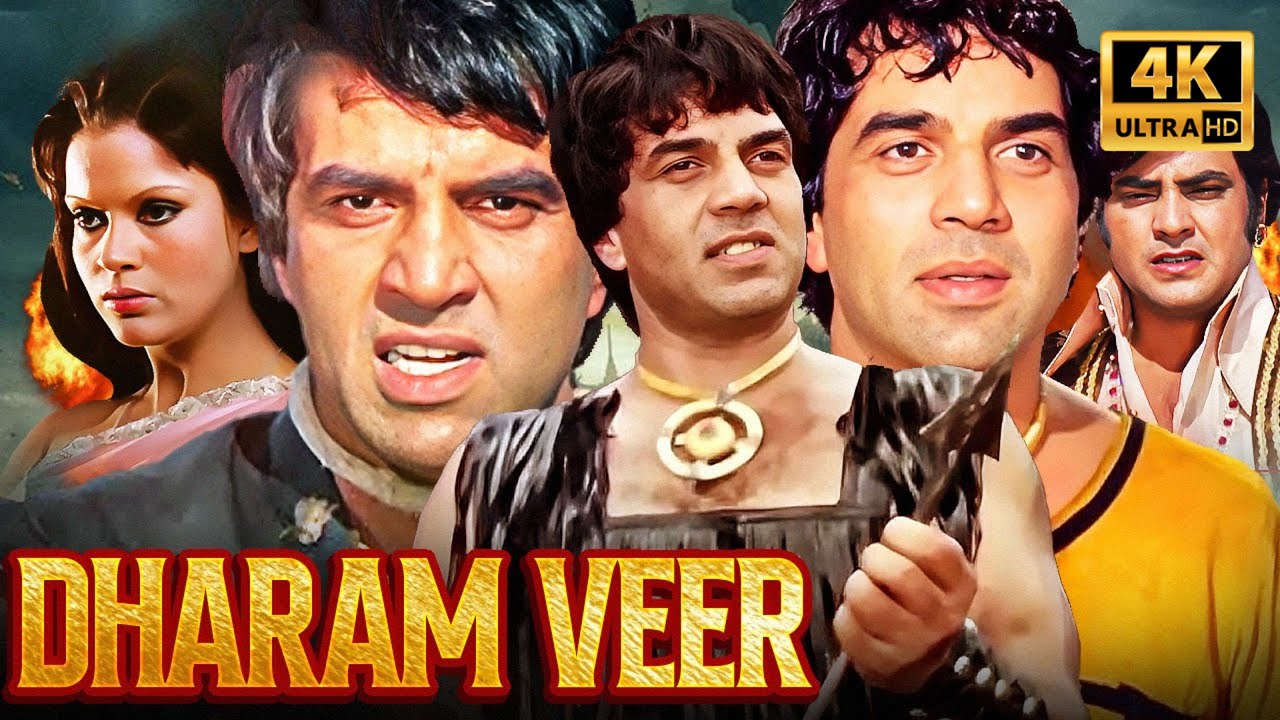Remembering Dharmendra | Dharam-Veer (1977) Full Movie in 4K | धर्मेंद्र की सबसे यादगार एक्शन फिल्म