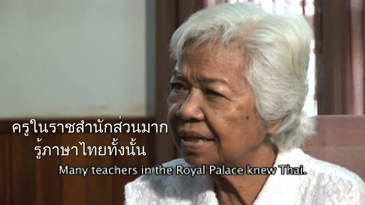 Interview with Soth Sam On, 2008 03 30  edited