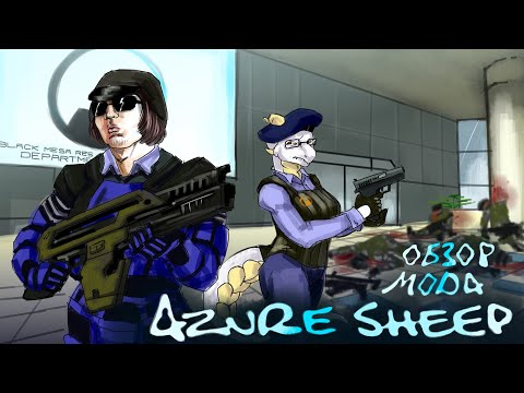 Steam Community :: Video :: Обзор мода Azure sheep для Half-life