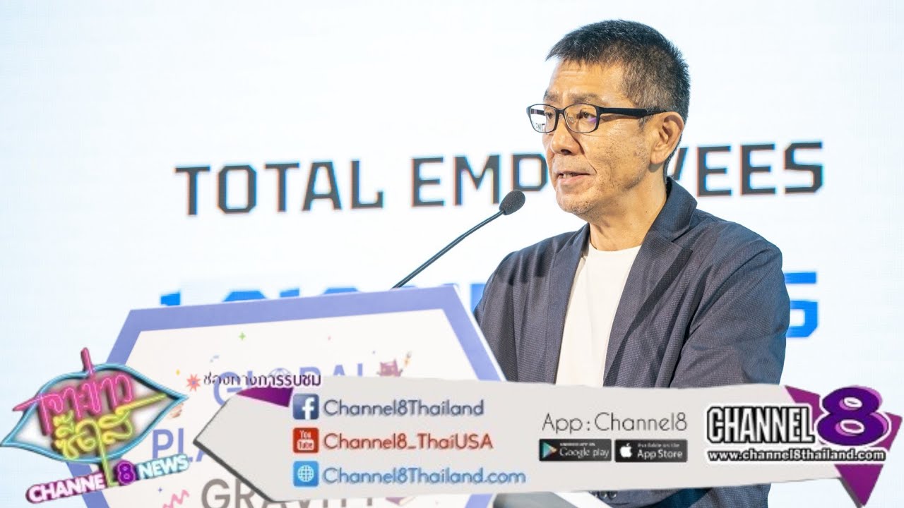 GRAVITY is organizing the GLOBAL PLAYGROUND - GRAVITY VISIONARY 2026 event.