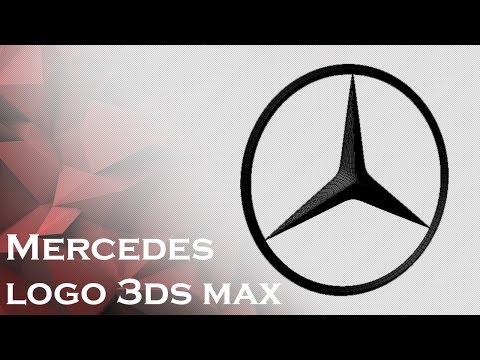 Моделирование логотипа Мерседес в 3ds max| Mercedes logo in 3ds max