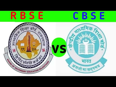 RBSE vs CBSE comparison| state board vs central board of secondry education #shorts #india #hindi