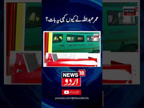 Srinagar Latest News | E Riksha | Jammu Kashmir | Jammu Search Operation | JK Encounter