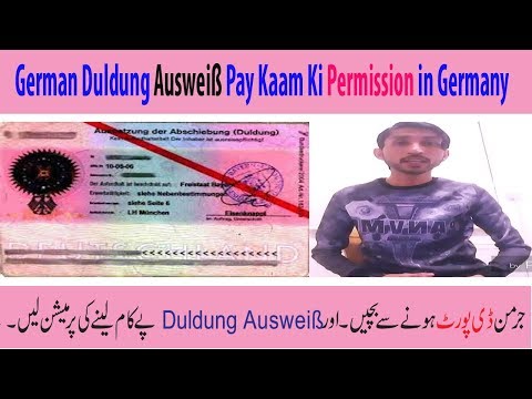 German Duldung Ausweiß Pay Kaam Ki Permission in Germany 2019