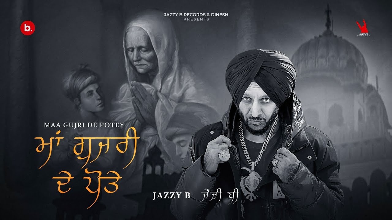 Lyrics & Translations of MAA GUJRI DE POTEY by Jazzy B | Popnable