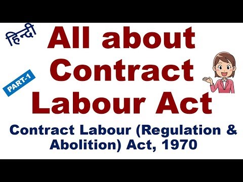 Contract labour license Part-1 | Contract labour regulation and abolition act 1970 |CLRA