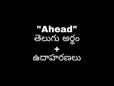 Ahead meaning in telugu with examples | Ahead తెలుగు లో అర్థం @meaningintelugu