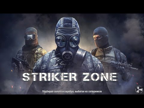 Steam Community :: Striker Zone: Gun Games Online