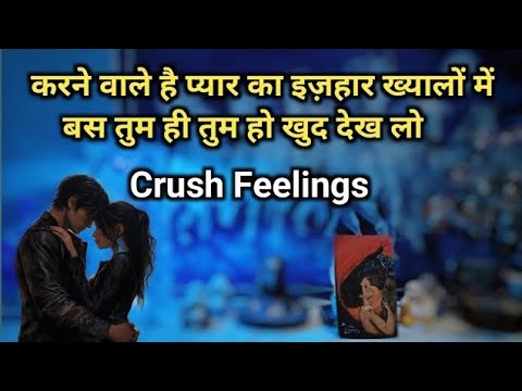 ❤️AAPKE CRUSH KI CURRENT TRUE FEELINGS | HIS/HER FEELINGS TIMELESS HINDI TAROT READING TODAY