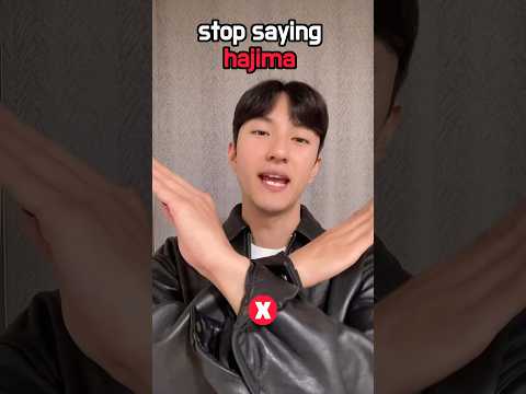 What's your favorite phrase for hajima? π±π #koreanguy #koreanjam #jamkorean #koreanwotd