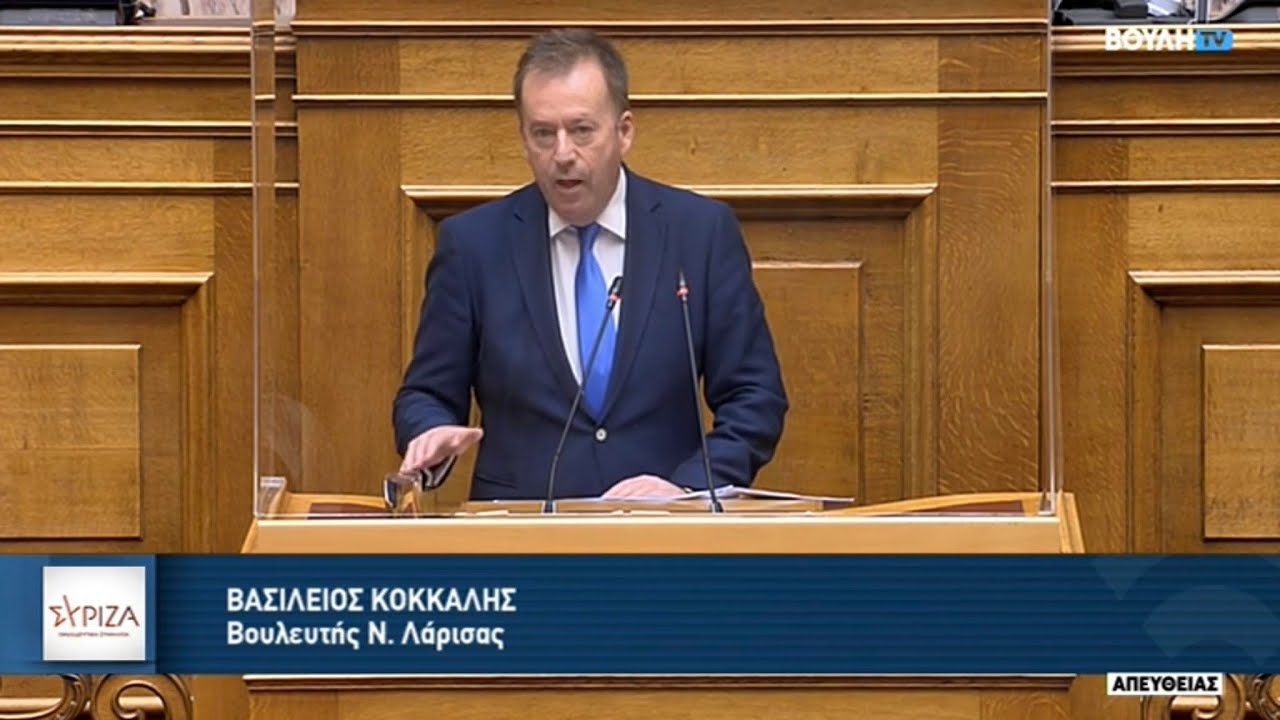 Κόκκαλης για επιχειρηματικά πάρκα: Νομοθετείτε κόντρα στη βούληση του ...