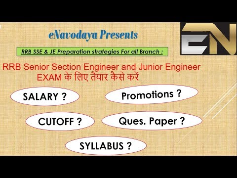 How to Prepare for Railway JE and SSE Exam.