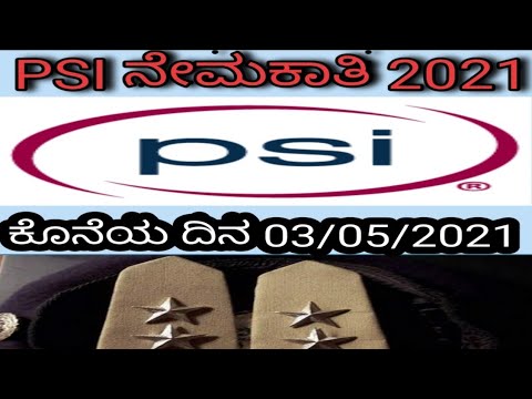 Fill Civil PSI Online Application Quick...