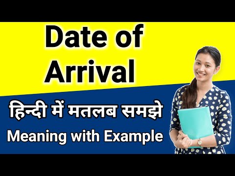 date of arrival meaning in hindi | date of arrival ka matlab kya hota hai | arrival meaning in hindi