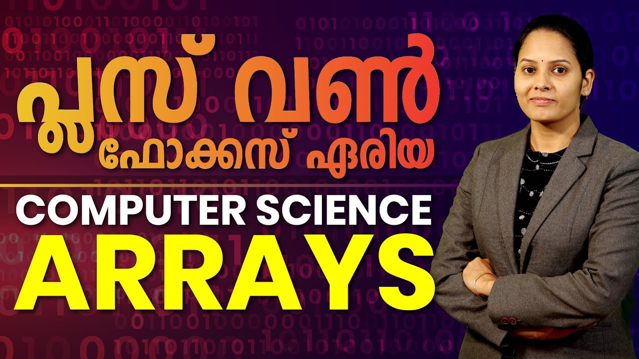 Plus one Focus Area | Computer Science | Arrays | Chapter 8 | Manju Miss