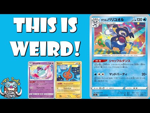 Mr. Rime is a Really Weird Pokemon with a New, Unique Ability! (Sword & Shield TCG)