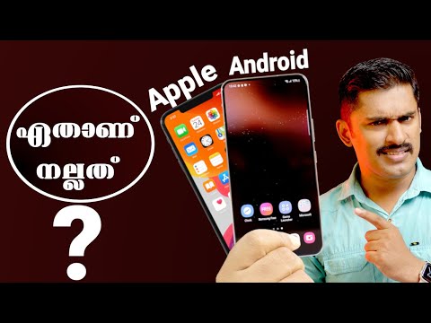 ഏതാണ് ശരിക്കും നല്ല ഫോൺ Android vs Apple. Android vs Apple Malayalam. #AndroidvsApple