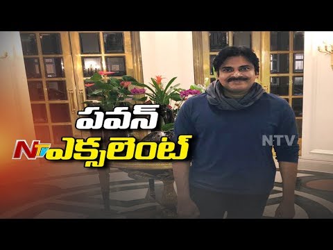 Pawan Kalyan to Receive IEBF Excellence Award for 2017 Today || UK Tour || NTV