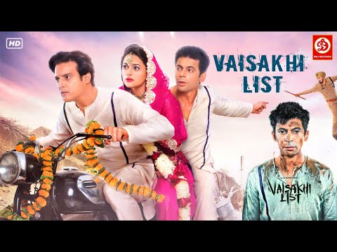 Latest Punjabi Film 2023 | Vaisakhi List | Sunil Grover | Tarsem Lal | B.N. Sharma | Punjabi Movies