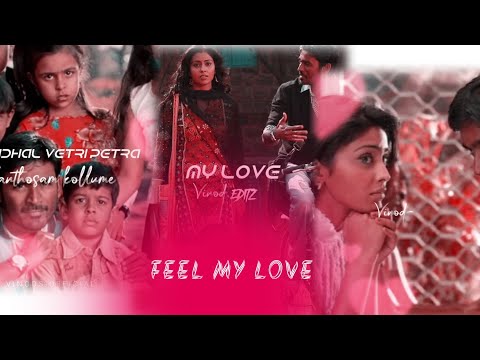 Kutty | Feel My Love 💕 | Tamil Whatsapp status 💞