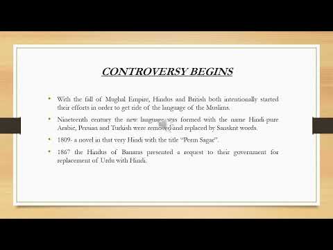 URDU HINDI CONTROVERSY 1867| ہندی اردو تنازعہ