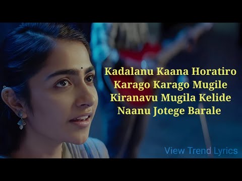 Kadalanu Kaana Horatiro | Lyrics | Sapta Sagaradaache Ello Side - A | Rakshith | View Trend Lyrics |