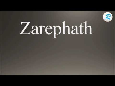 How to pronounce Zarephath