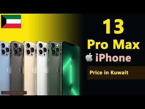 Apple iPhone 13 Pro Max price in Kuwait