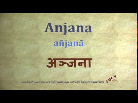 Anjana अञ्जना añjanā Sanskrit Pronunciation
