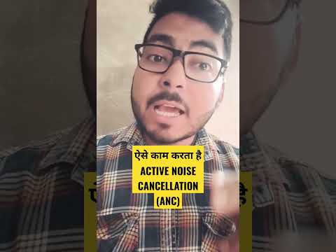How does ANC (Active Noise Cancellation) works? #activenoisecancellation #trending #shorts #fun #cgl