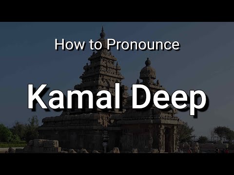 Kamal Deep - Pronunciation and Meaning