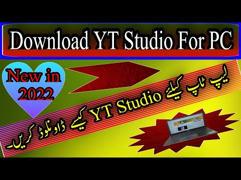 YT Studio Download for PC// YT Studio Download for Laptop// YouTube Studio Download for PC