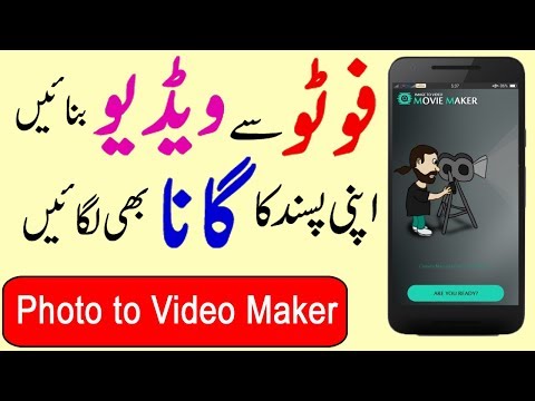 Photos to Video Maker with Music (Ultimate Guide)
