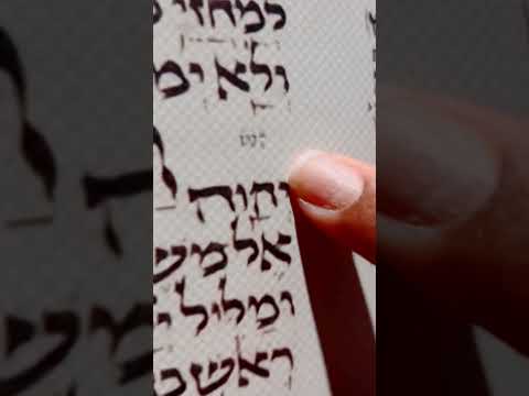 Adonai's Name in Hebrew